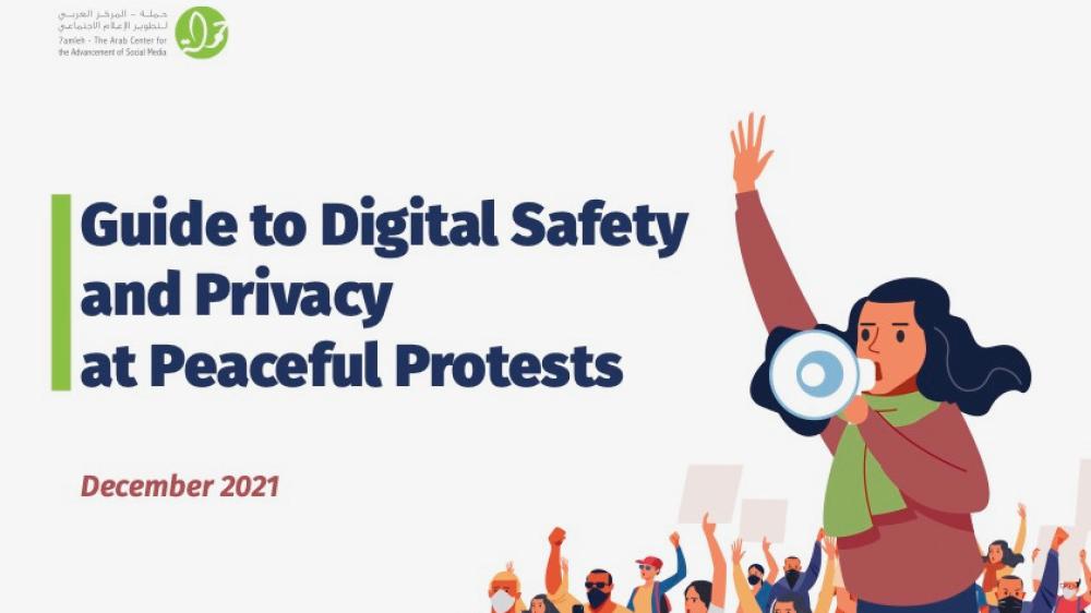 Free to Protest (Palestine edition) | Privacy International